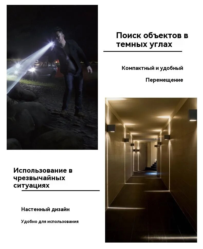 Фонарь-прожектор переносной аккумуляторный светодиодный настенный черный пластик — фото 1