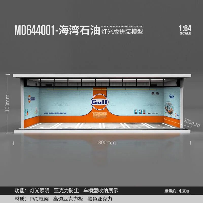 Диорама гараж MoreArt Porsche с подсветкой для машинок для моделей 1:64. Игрушечный гараж, парковка для машинок