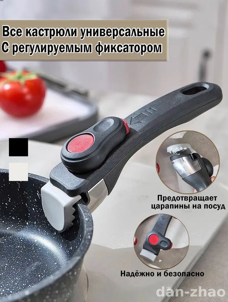 Ручка ухват для посуды, 1 шт, бакелит, малиновый, черный матовый, для кастрюли