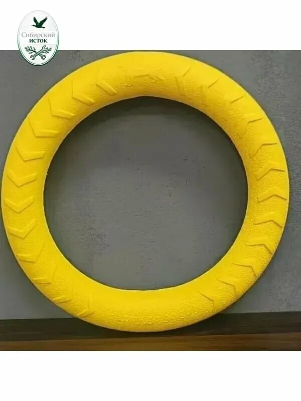 Кольцо-пуллер для собак 29 см 狗用拉环 29 厘米