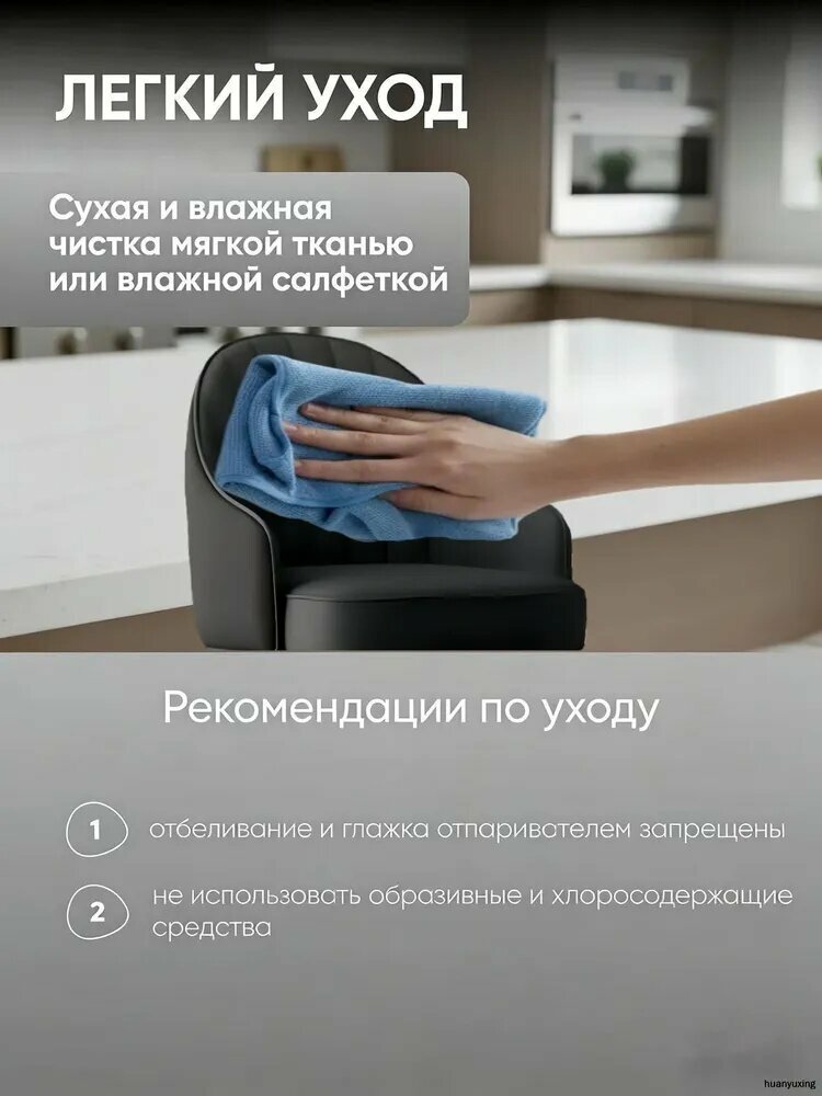 Полубарный стул — фото 1