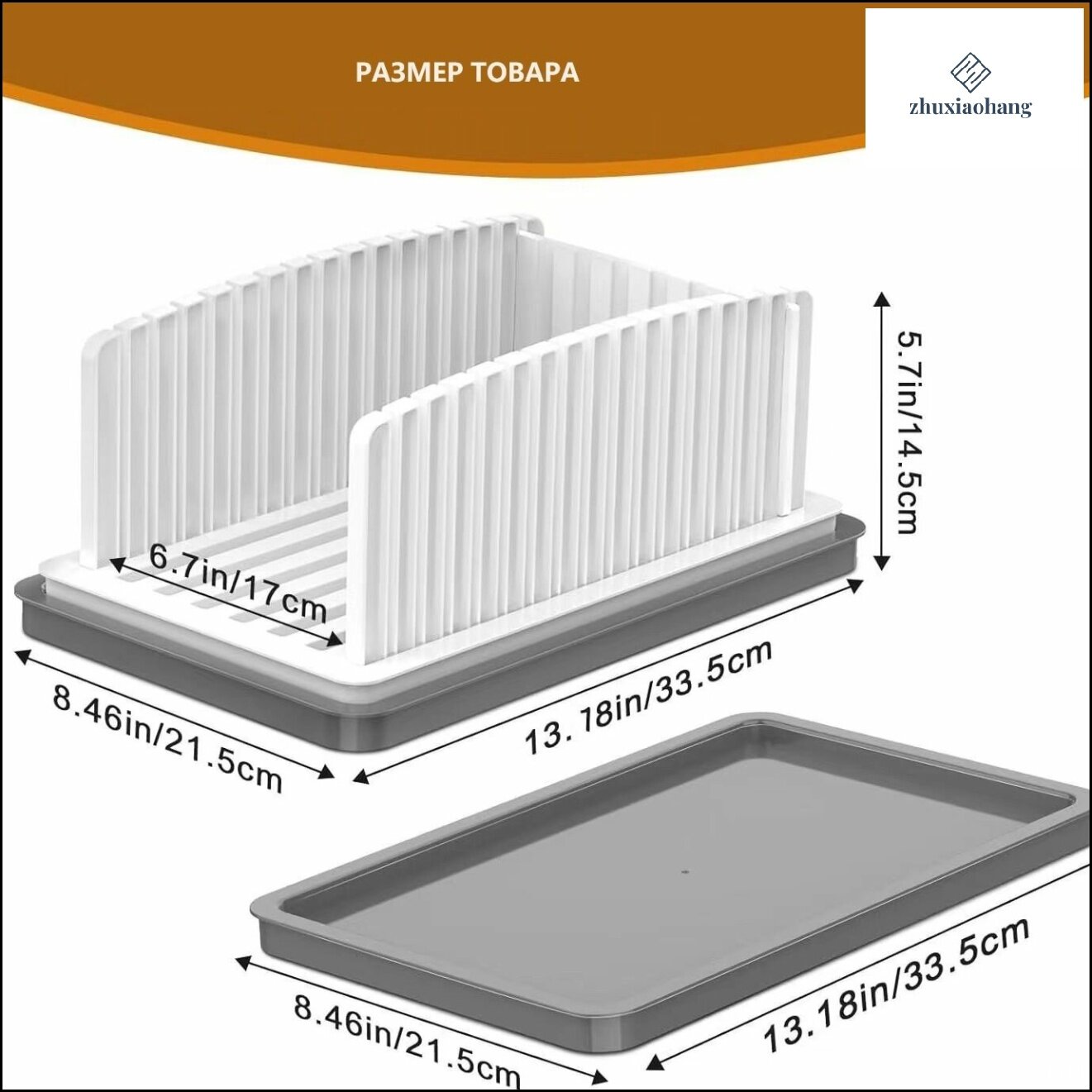 Форма для нарезки торта — фото 1