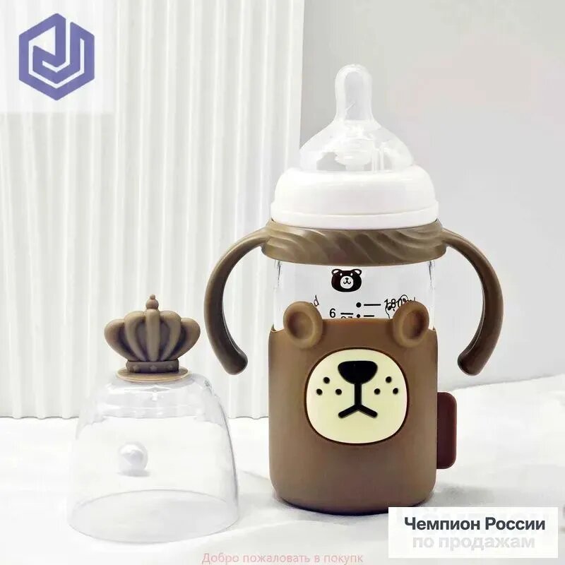Новая детская стеклянная бутылочка объемом 180 мл, бутылочка в форме короны, с силиконовой защитной крышкой, защита от падения, с соломинкой в виде гравитационного шарика, с ручкой