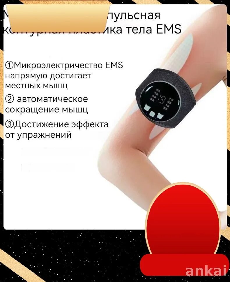 Ankai Параподиум для запястья с магнитами черный массажер для рук — фото 1