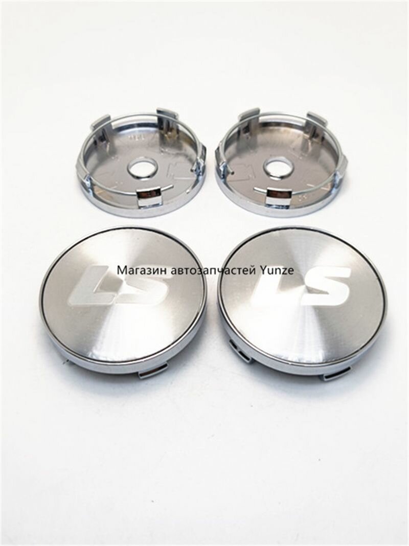 Колпачки заглушки на литые диски Универсальные (Tech Line / Neo/ Venti / RST) LS 60/56/9мм 4 штуки (Комплект)