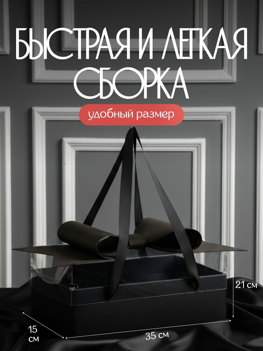 Коробка подарочная — фото 1