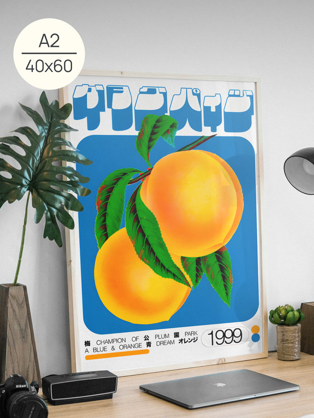 Постер на стену интерьерный "Plum" 40x60 см бумага цифровая печать плакат японская графика персик фрукт