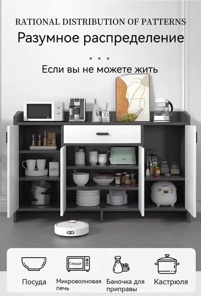 Буфет 100х34х92 см — фото 1