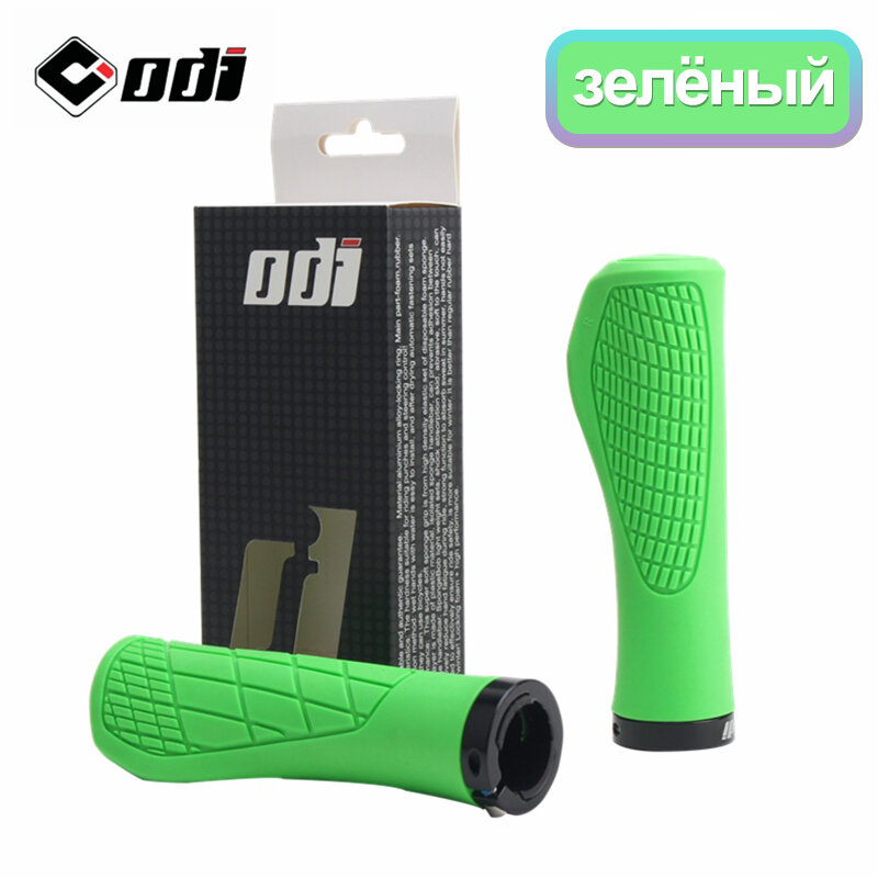 ODI грипсы для велосипеда с противоскользящей амортизацией зелёный