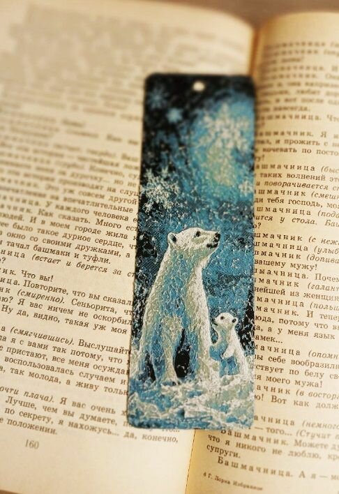 Закладка 3D школьнику для книги для учебника Медведица и медвежонок - дизайнерская