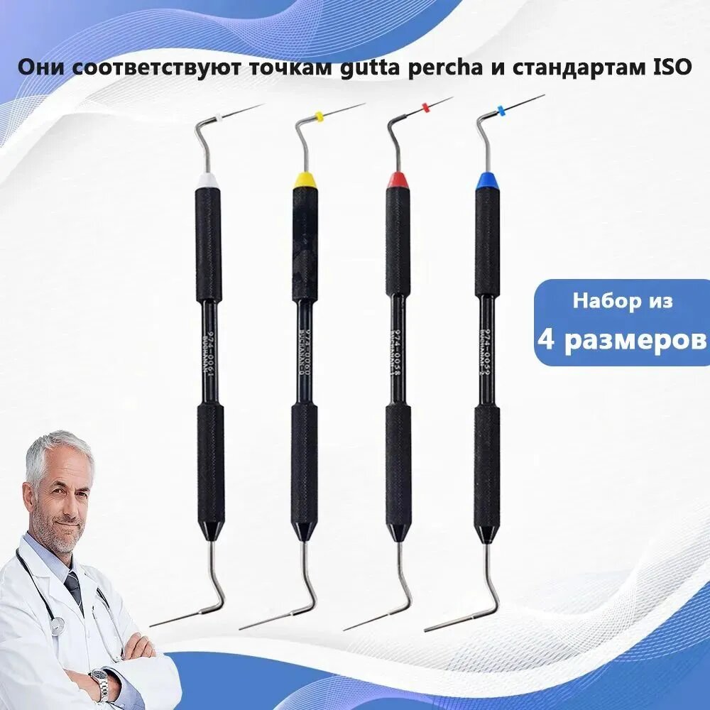 Ручка