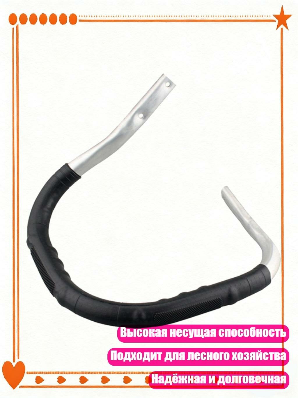 Бензопила с алюминиевой рукояткой