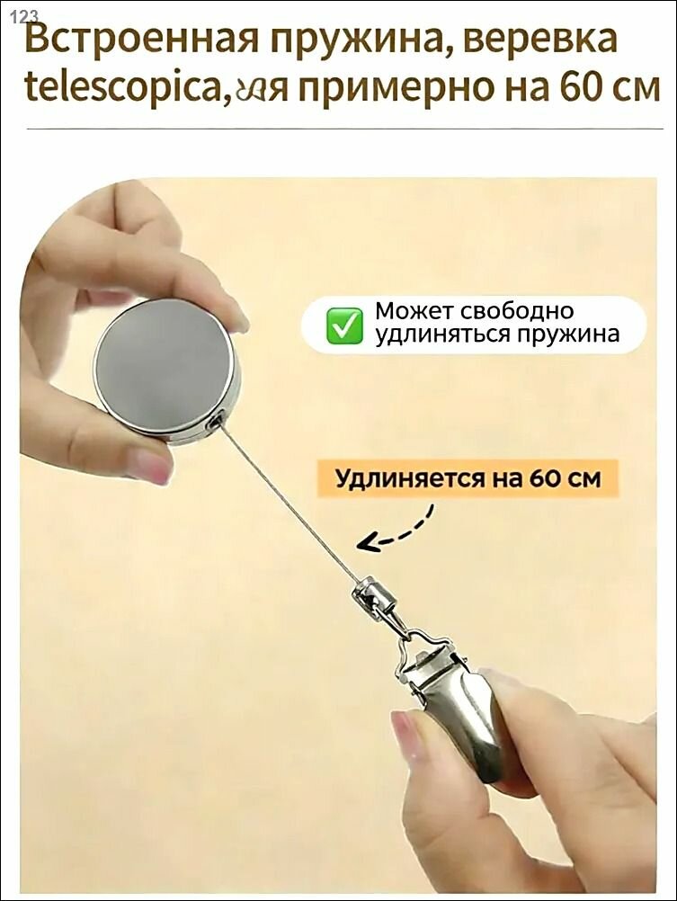 Бытовой цельнометаллический телескопический зажим для полотенец без перфорации