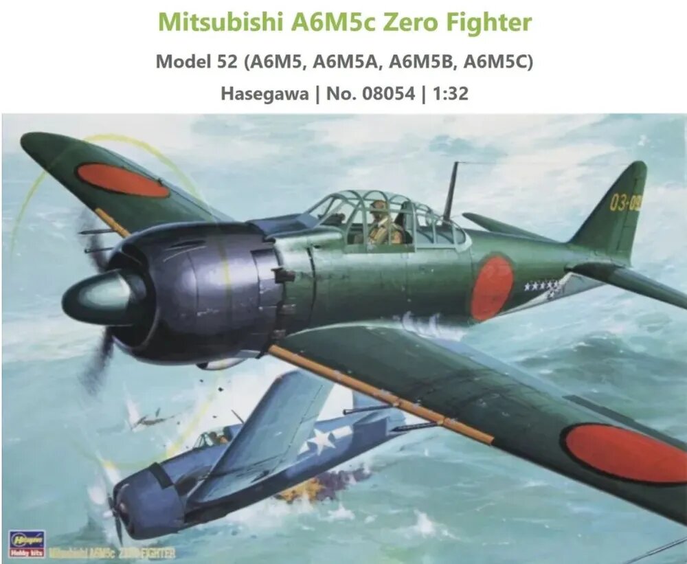 HASEGAWA 08054 1/32 Японский Mitsubishi A6M5c Zero истребитель типа 52 Пластиковая модель самолета