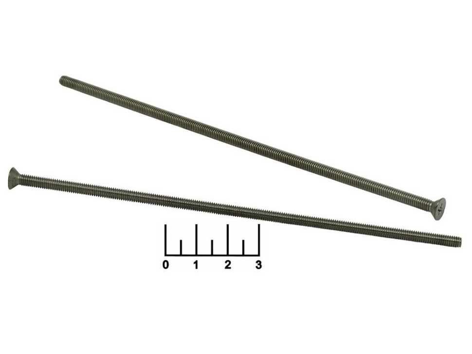 Винт М4*150мм потай (1 штука)