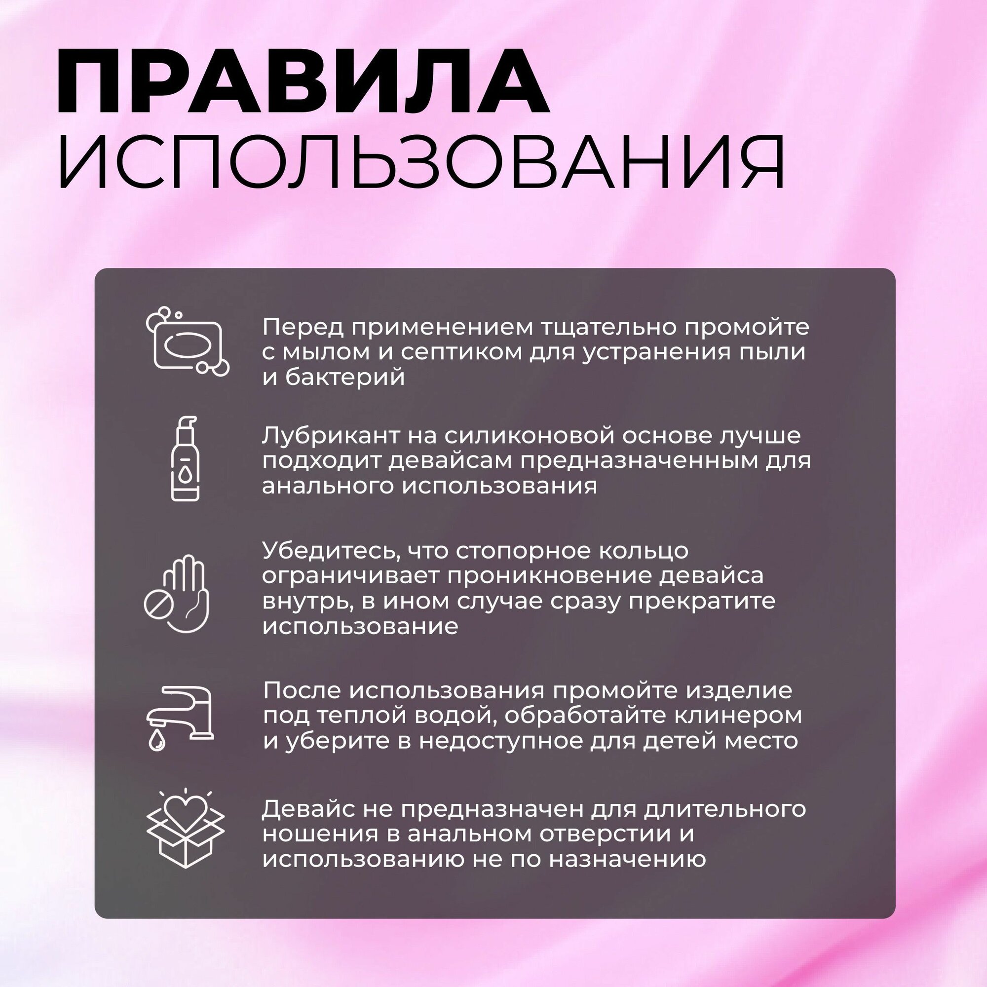 Анальная пробка — фото 1