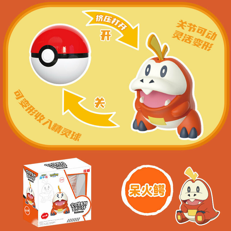 Игрушка SC Johnson Pokémon Blastoise, детская фигурка, покебол, Пикачу, покемон