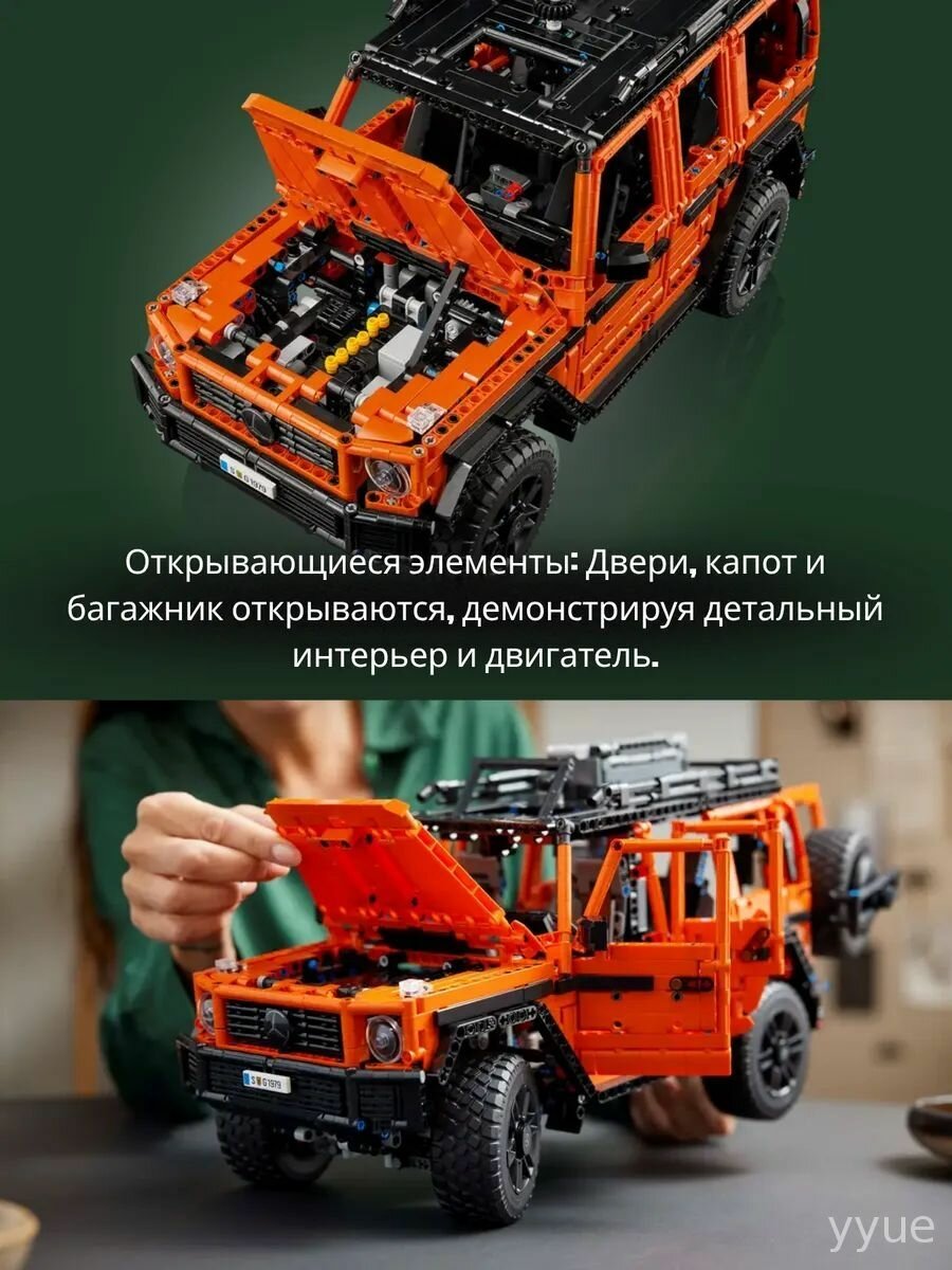 Конструктор — фото 1