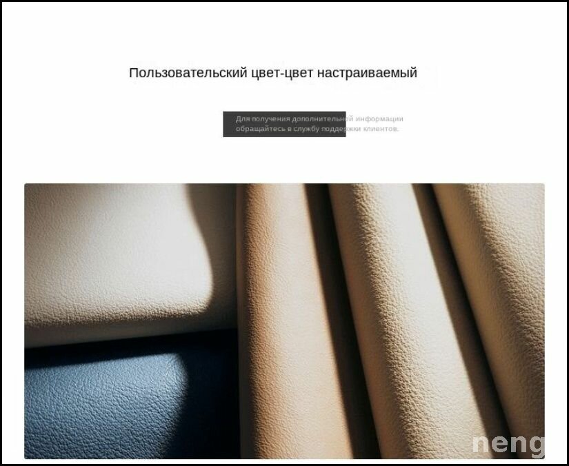 Эксклюзивное подстолье модель 3 — фото 1