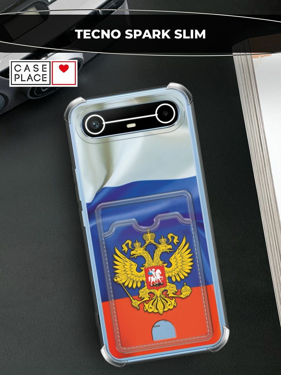 Чехол на Tecno Spark Slim (Текно Спарк Слим) с картой и принтом Герб РФ на фоне флага