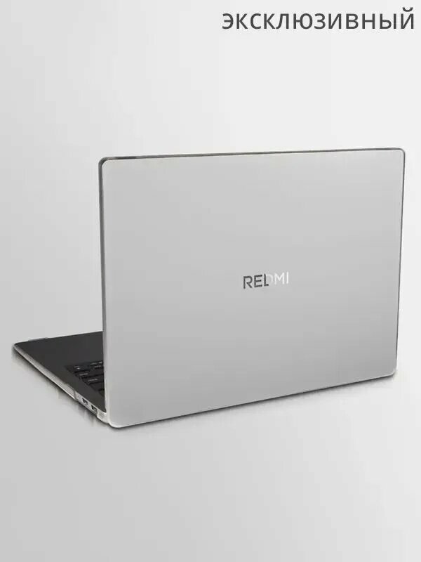 Для XIAOMI REDMI Book Pro 14 2025(A1401) /2024 (W4220) (14дюйма)/матовый белый защитный чехол