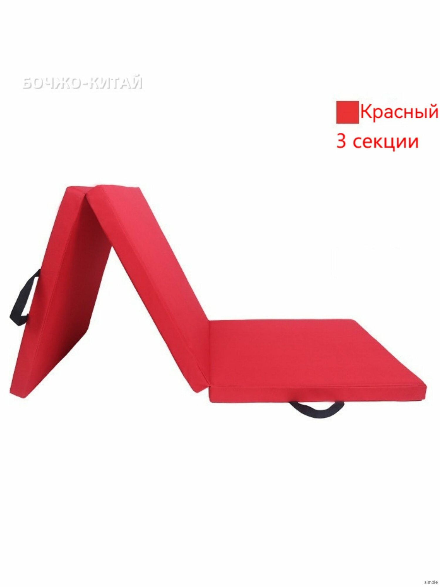 Мат спортивный DongYi