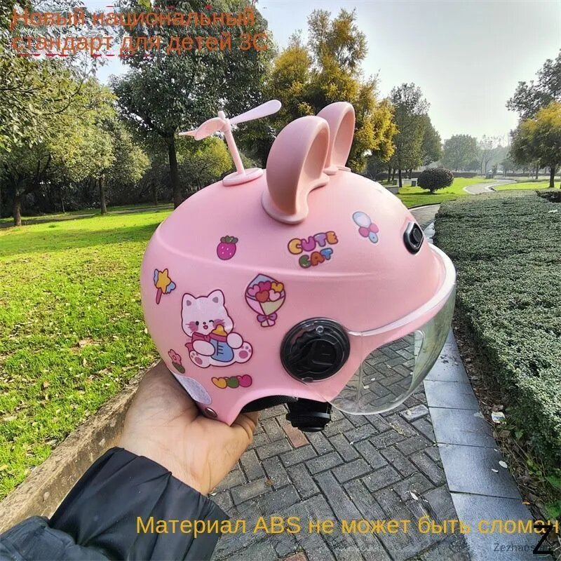Мотошлем детский интеграл розовый ABS пластик универсальный размер