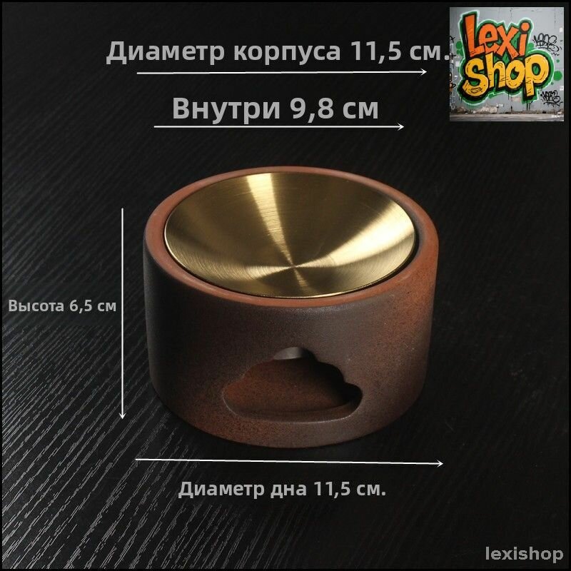 Керамическая аромалампа на свечной подставке для эфирных масел Пояснения