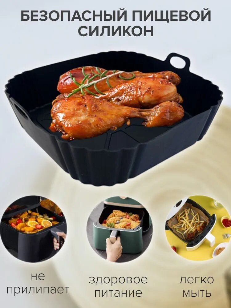 Форма для выпечки, Прямоугольная, 16 см x 18 см, 1 шт