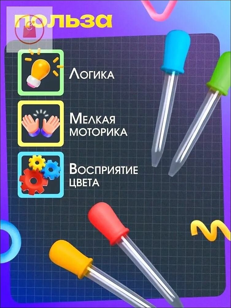 Обучающая играl — фото 1