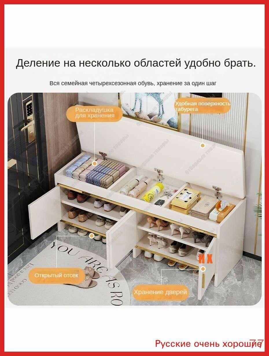 Обувница — фото 1
