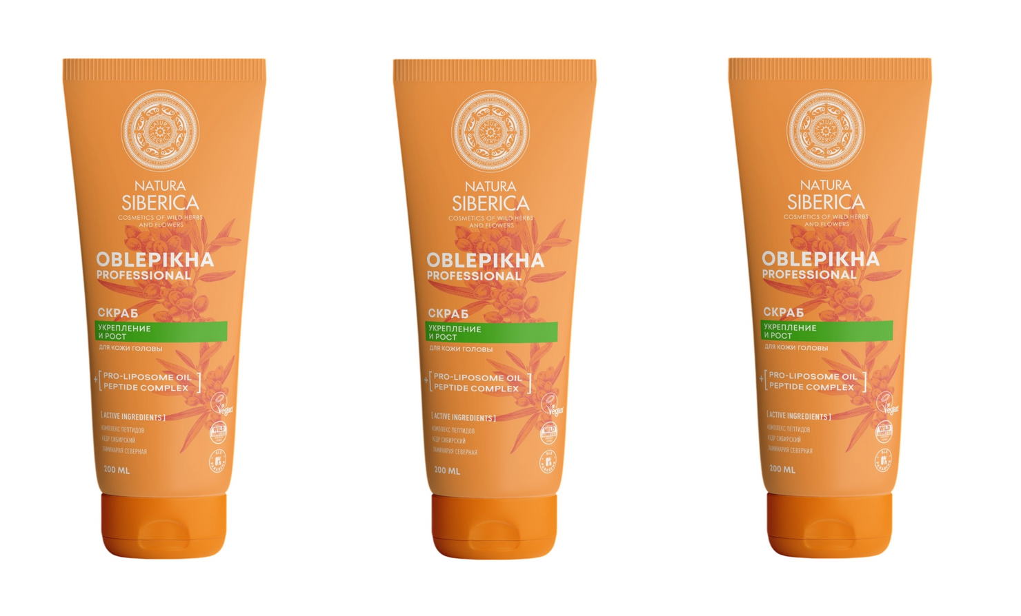 Natura Siberica Oblepikha Siberica Шампунь-скраб Облепиховый для кожи головы, 200мл, 3 уп