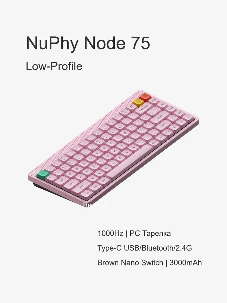 NuPhy Игровая клавиатура беспроводная Node 75, Low Profile, Brown Nano Switch, Английская раскладка, светло-розовый, черно-серый
