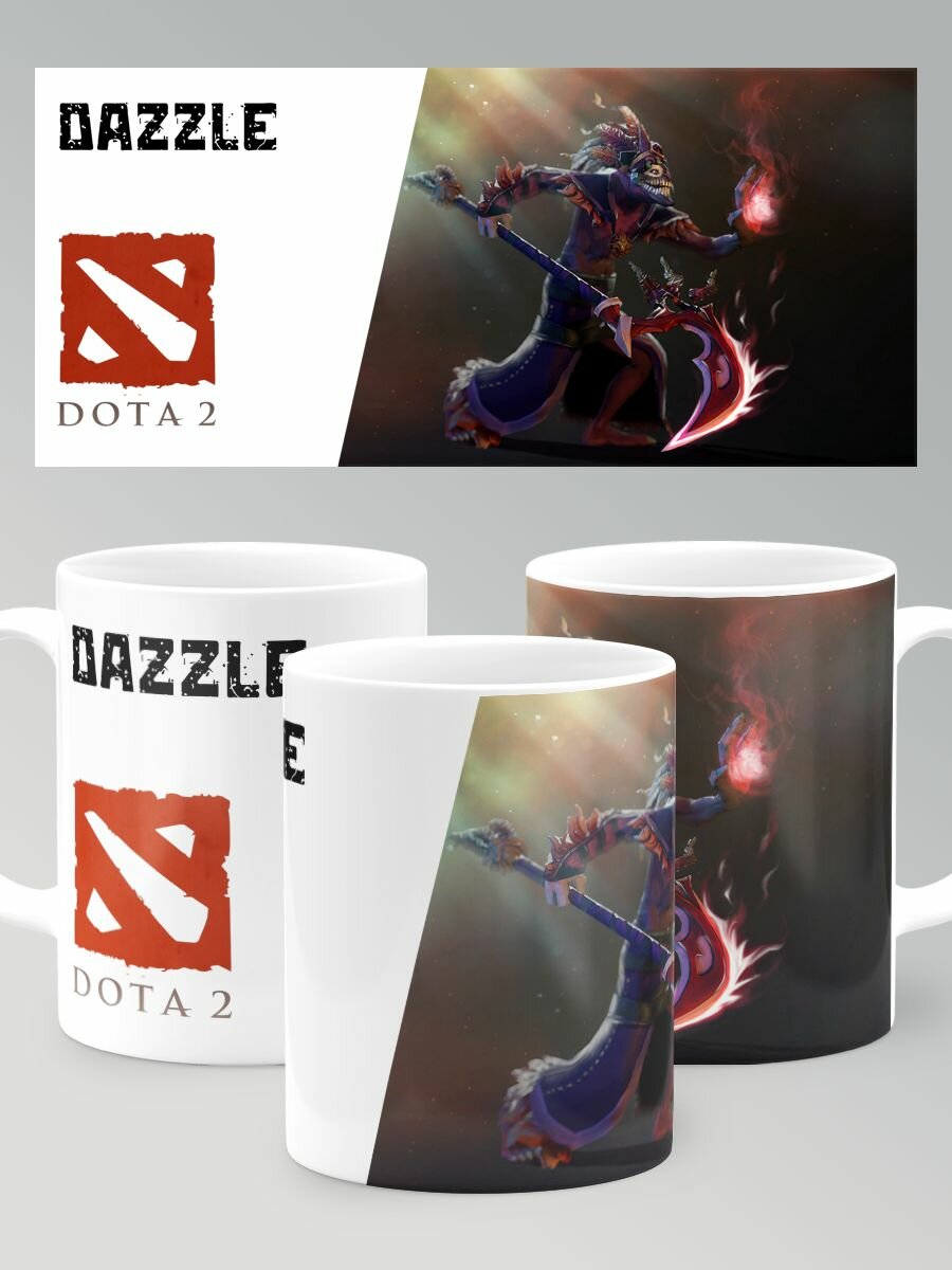 Кружка Персонажи Dota 2 Дота 2