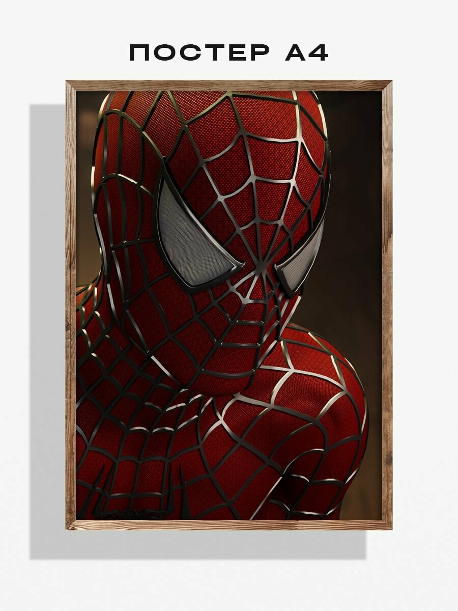 Постер А4 на стену Человек Паук Spider Man, 21х30 см, без рамы