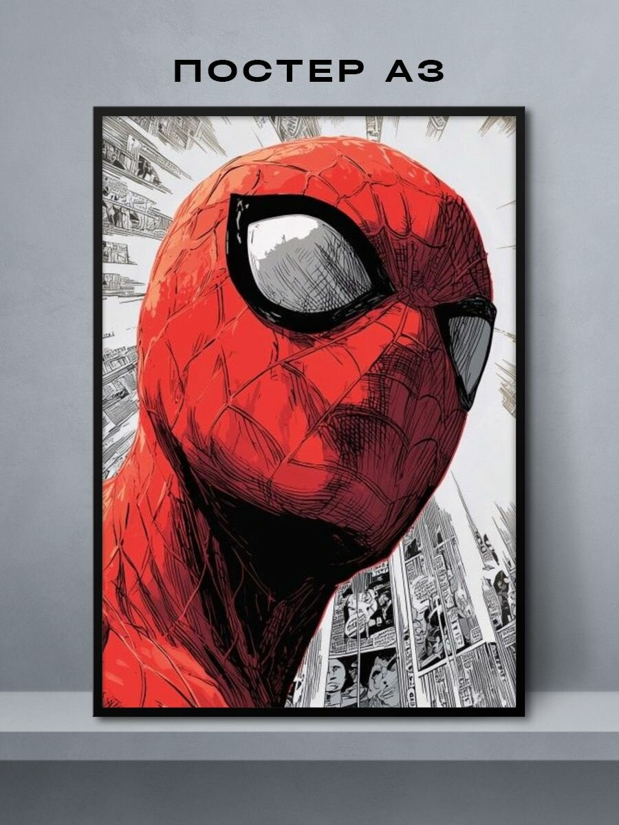 Постер А3 на стену Человек Паук Spider Man, 42х29.7 см, без рамы