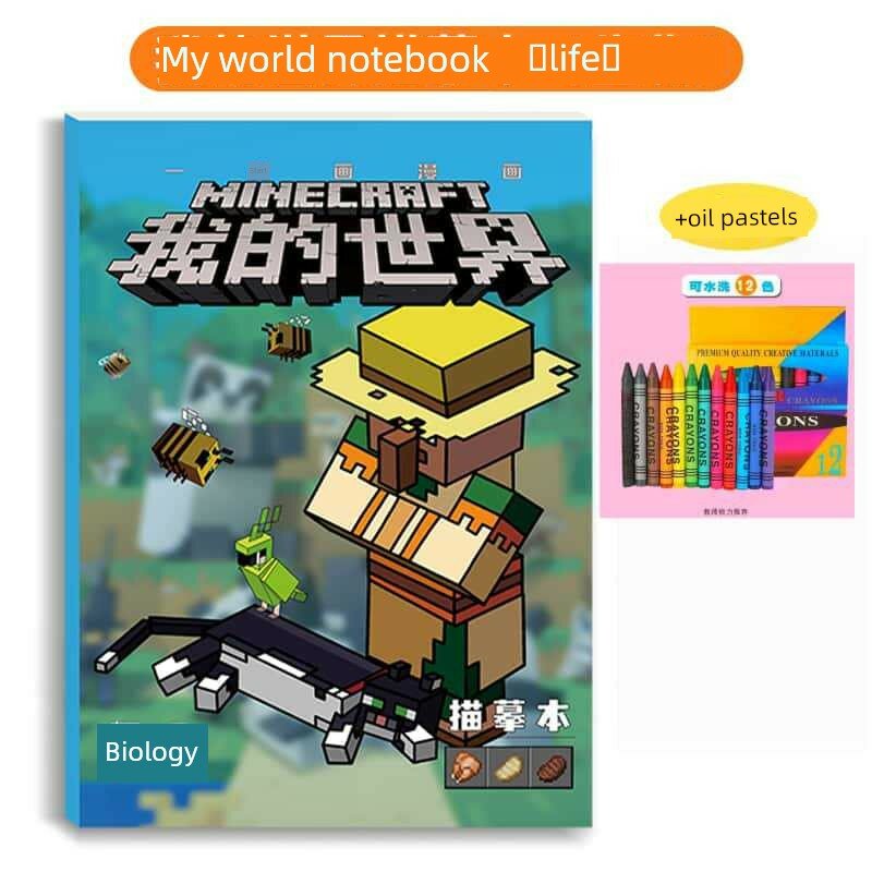 Мини-книга для рисования Minecraft с Биомами, масляными мелками для детей 3-6 лет