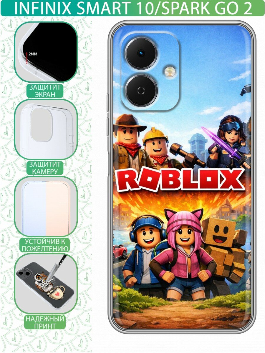 Чехол для Infinix Smart 10, Tecno POP 10 с принтом Roblox Для мальчиков (Инфиникс Смарт 10, Техно поп 10)