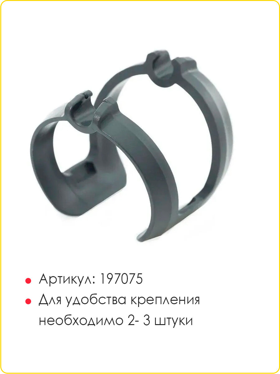 Аксессуар для пылесоса — фото 1