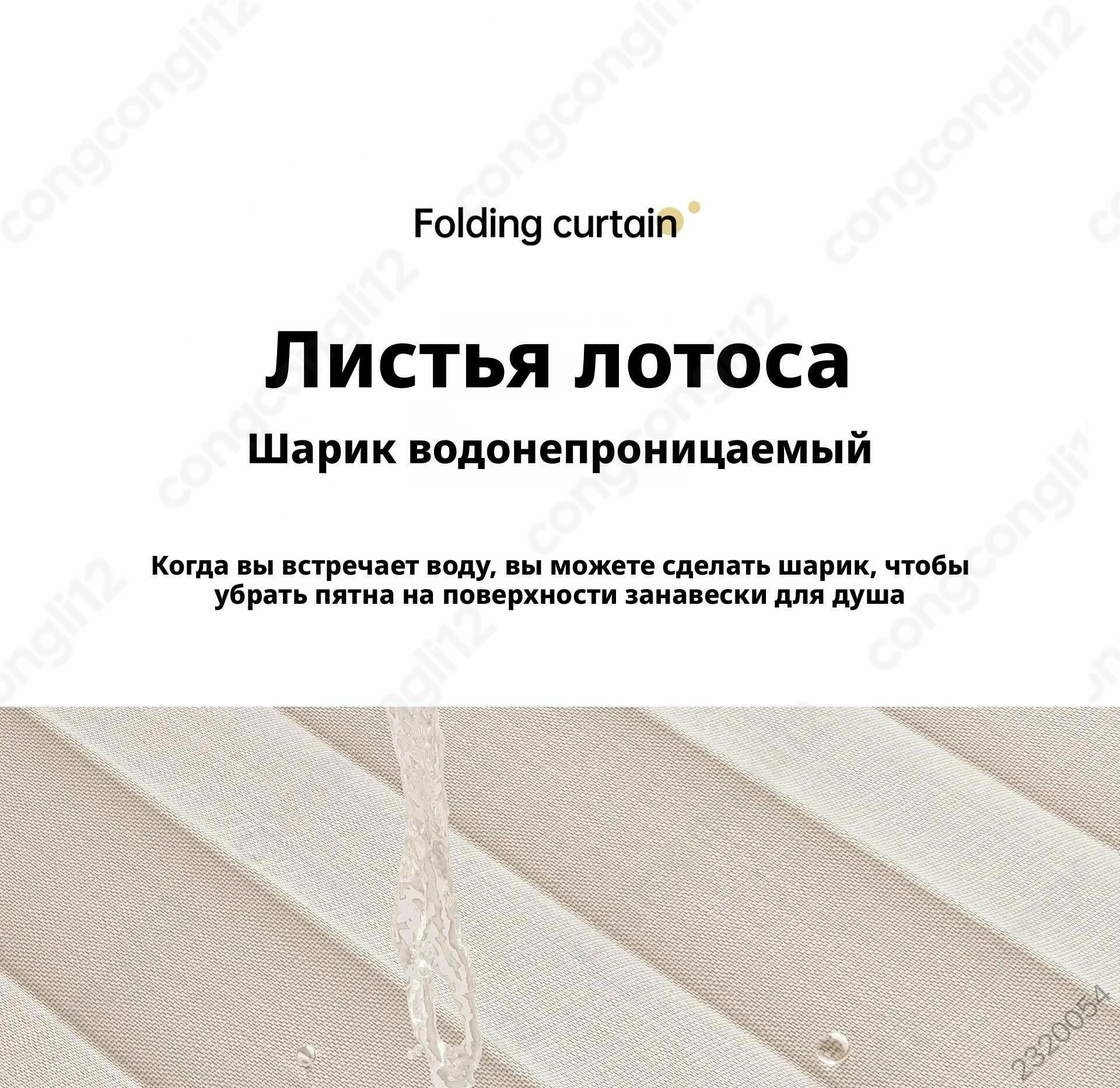 Дверь межкомнатная — фото 1
