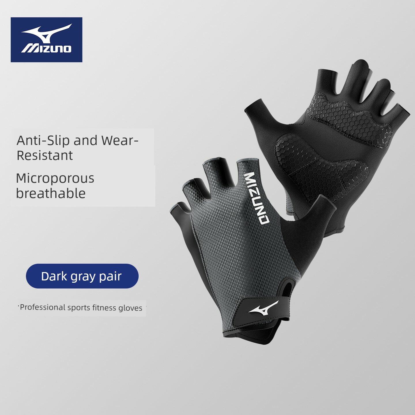 Спортивные перчатки Mizuno для велоспорта, тренировок, подтягиваний, тонкие, без пальцев, противоскользящие,