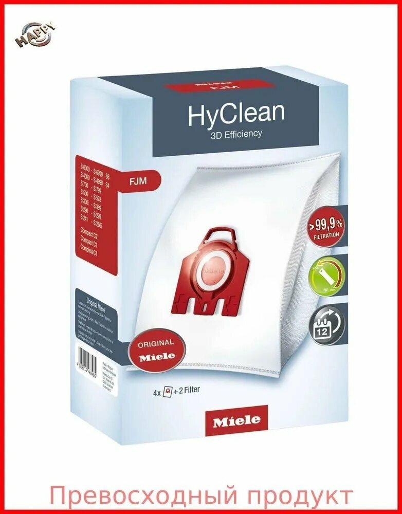Мешки пылесборники синтетические Miele FJM HyClean 3D Efficiency для пылесосов серии S700, S4000, Compact C2 (S6)2026
