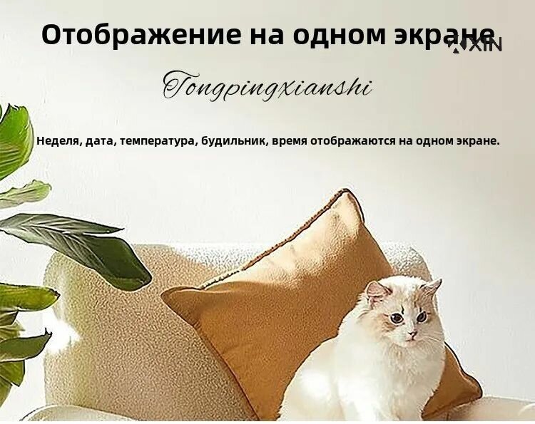 Часы электронные, подсветка, дата, температура, минималистичные, 18,5x18,5 см