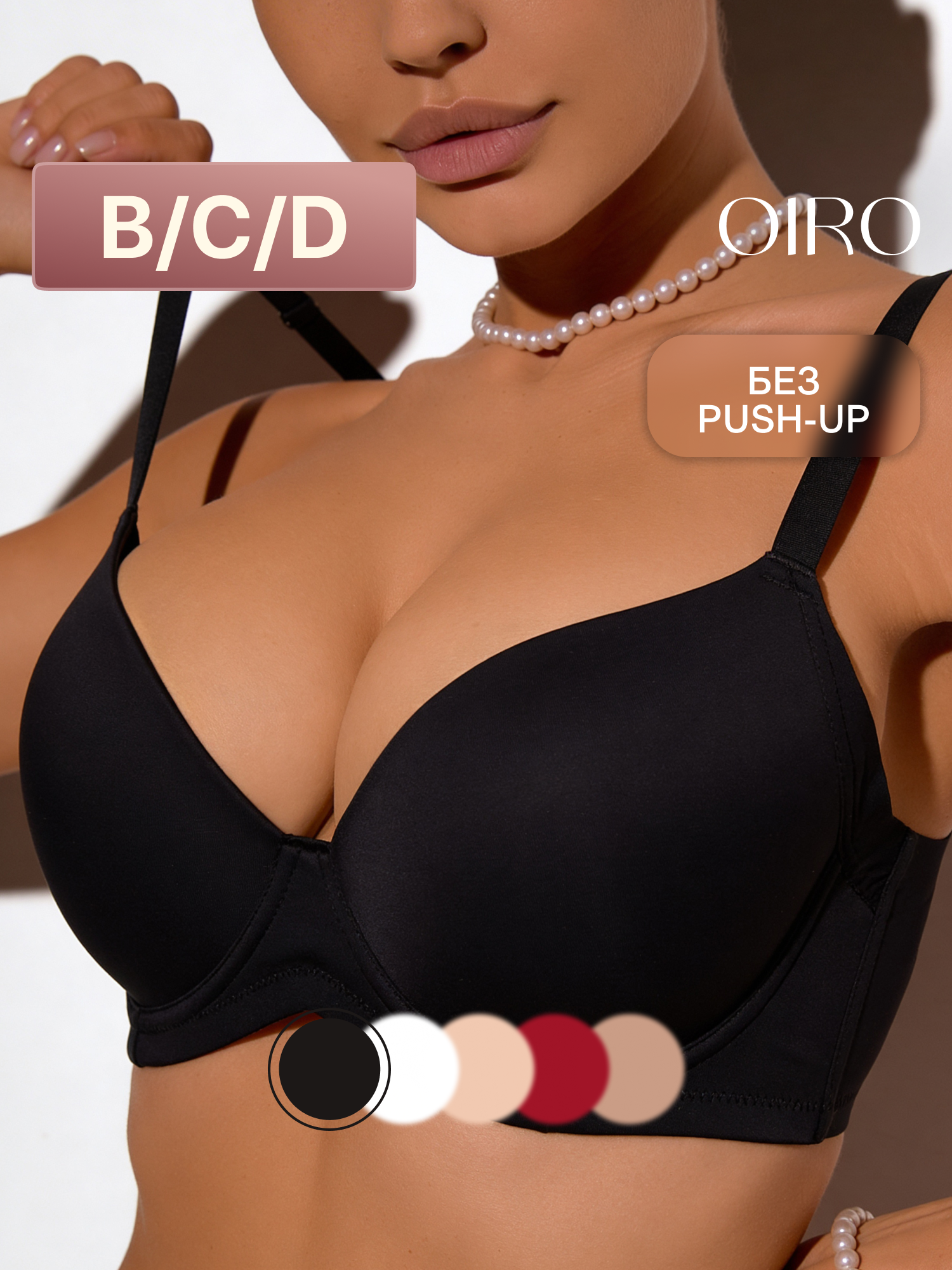 Бюстгальтер Bluebell