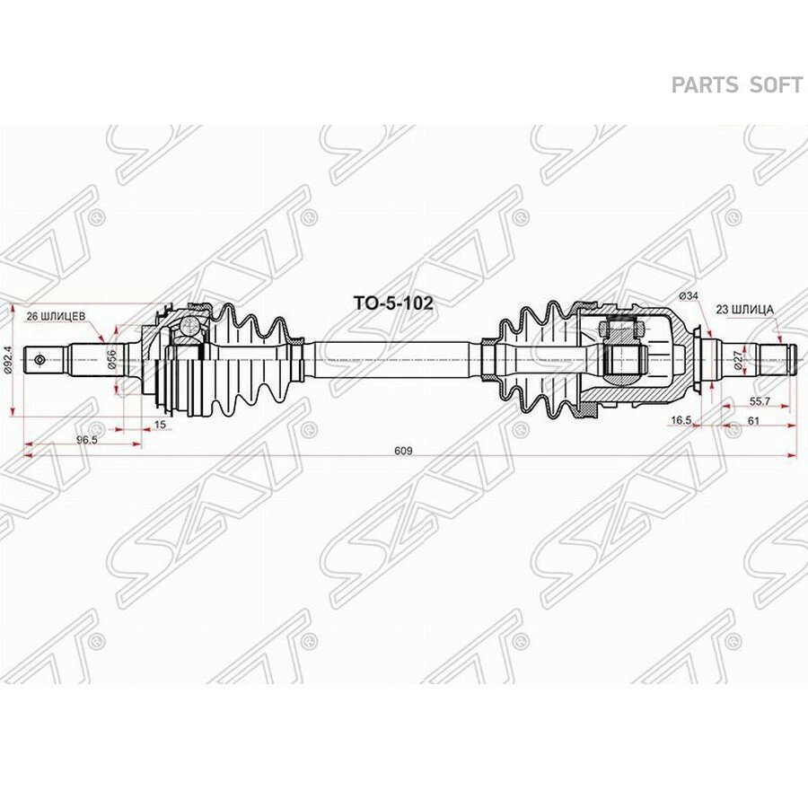 Привод в сборе Toyota Caldina (T190, T210) 92-02 / Corolla 91-02 (Спереди/ Слева) SAT TO-5-102 | цена за 1 шт