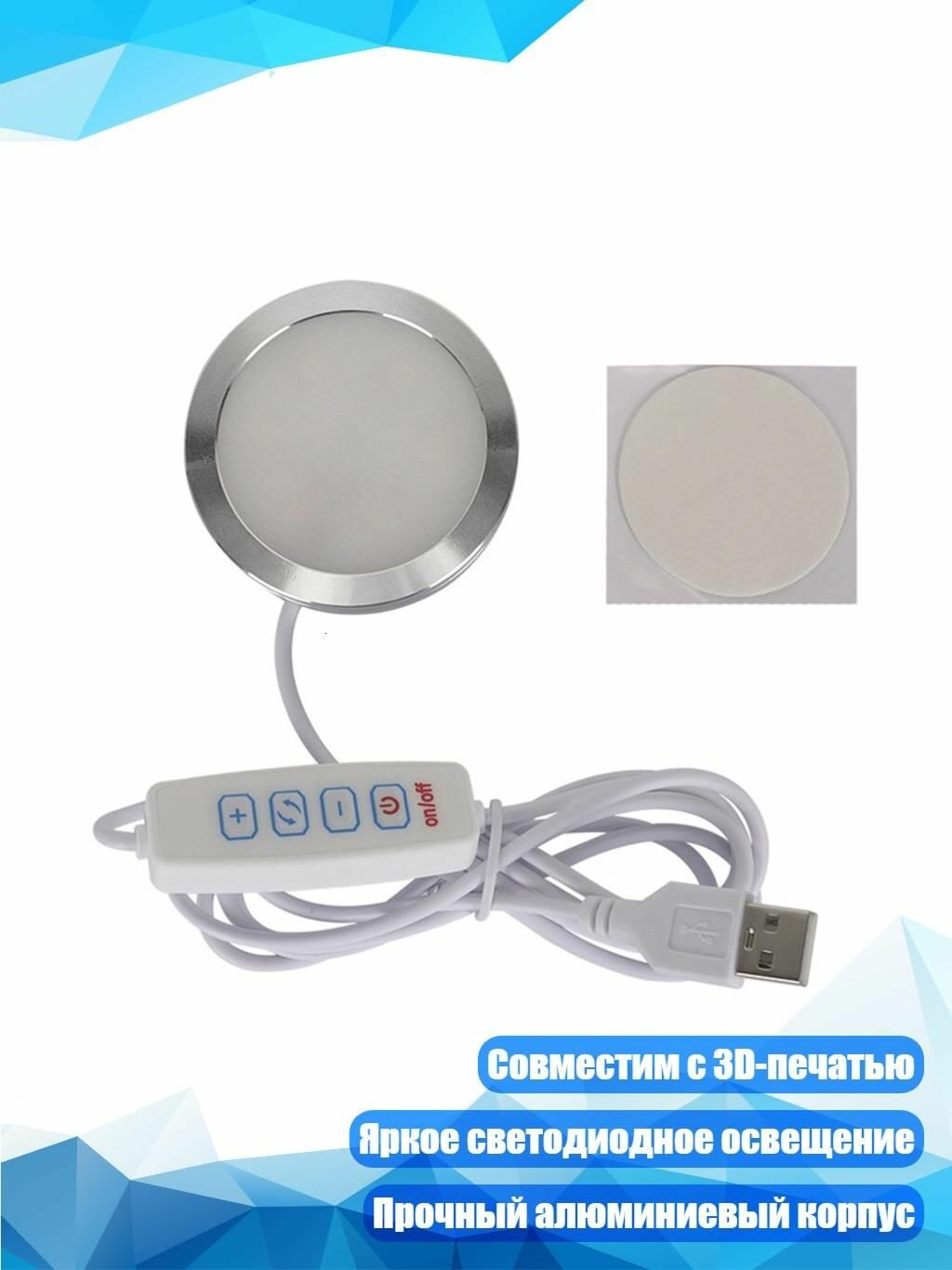 DIY-набор светодиодной лампы из алюминия для 3D-принтеров