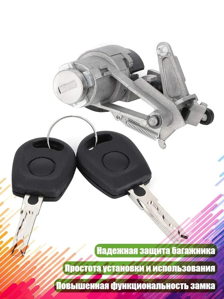 Цилиндр замка Tailgate багажник с ключом для Golf Seat 1J6827297K Автоаксессуар