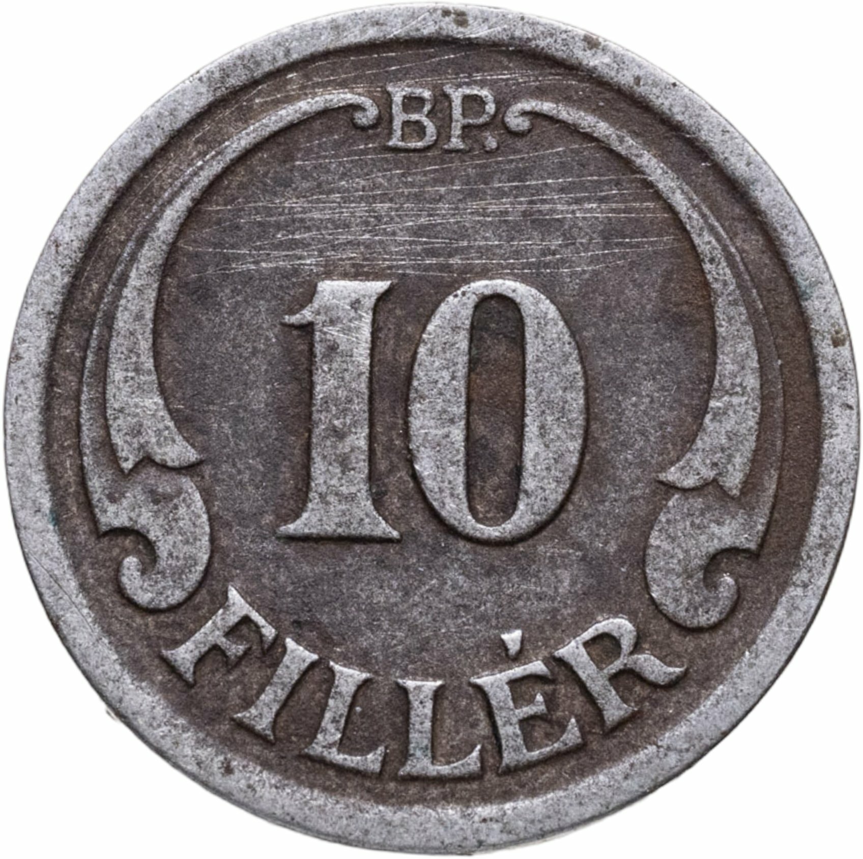 Венгрия 10 филлеров 1940, Цинк, в сохранности VF
