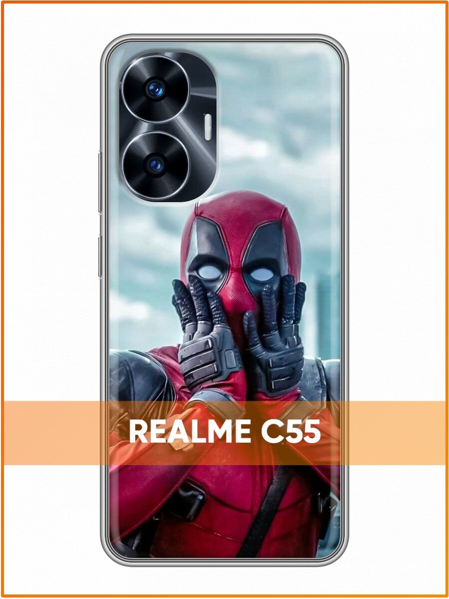 Чехол для Realme C55 с принтом для мальчиков с Дэдпулом (Реалми C55)