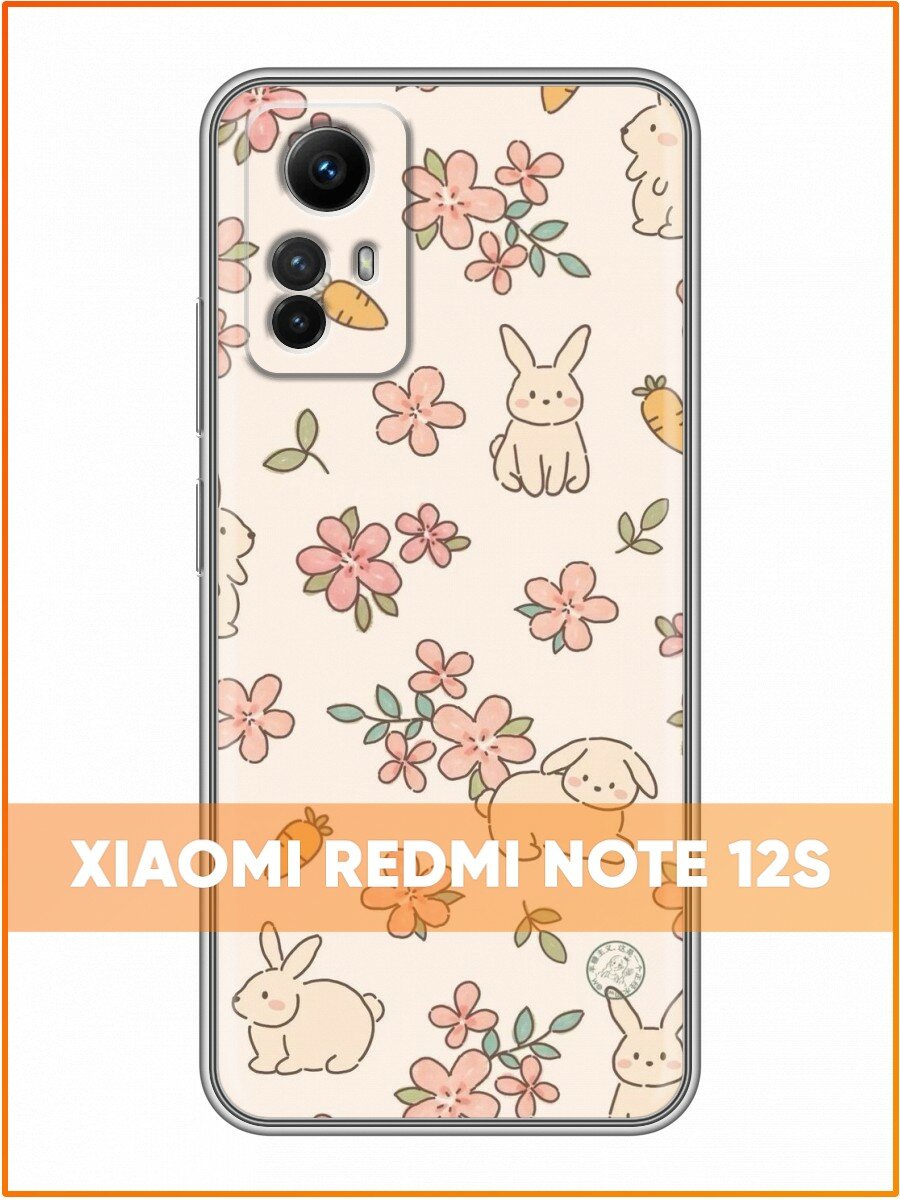 Чехол для Xiaomi Redmi Note 12S 4G с принтом для девочек с зайчиком (Сяоми Редми Ноут 12С 4G)